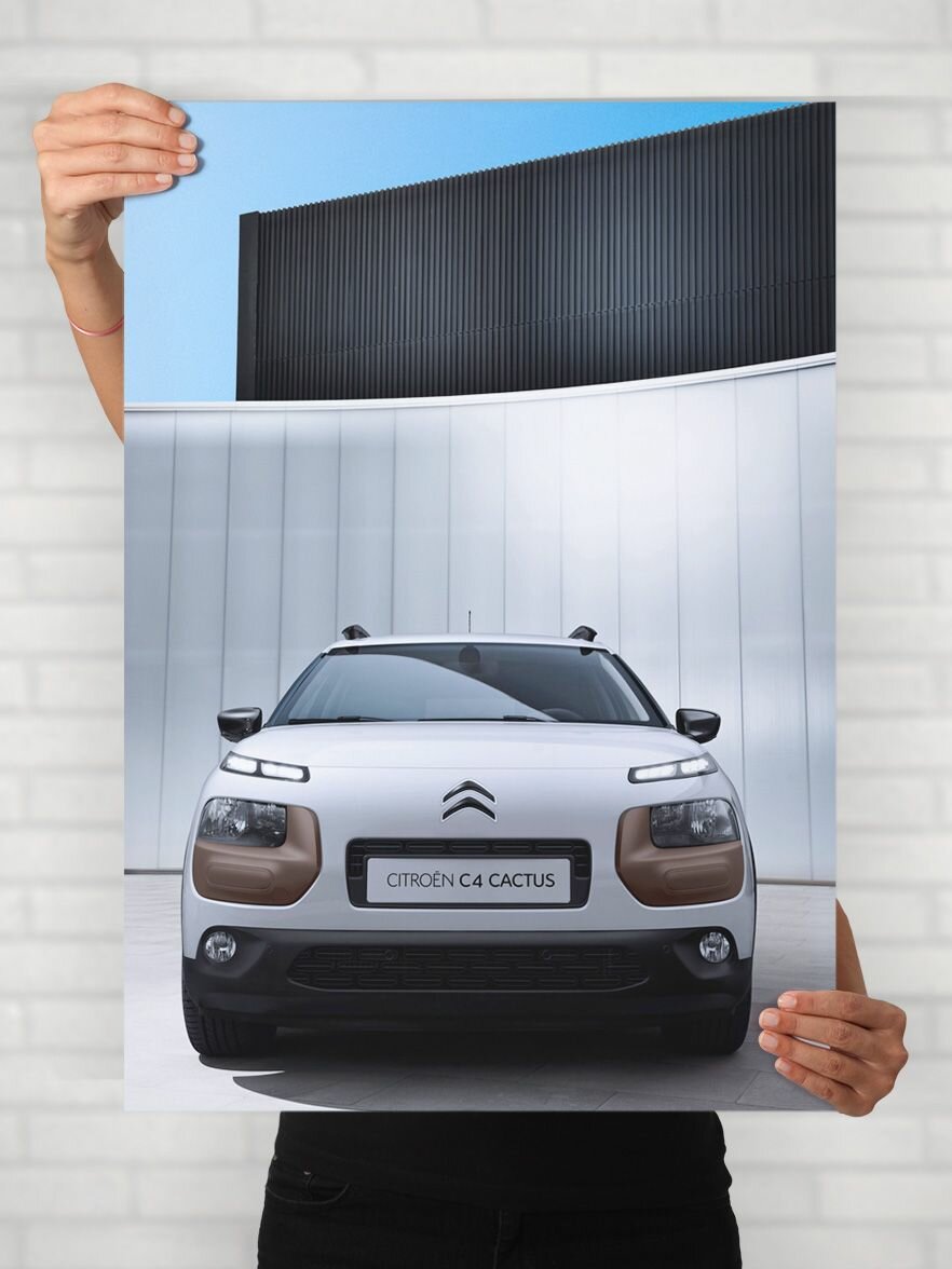 Плакат на стену для интерьера Легенды Авто (Ситроен C4 Кактус - Citroen C4 Cactus 1) - Постер по машине формата A1 (61x84 см)