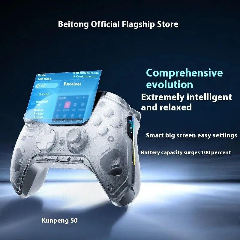 Beitong Kunpeng 50 Умный Беспроводной Игровой Контроллер для Switch, PC, Xbox, Nintendo, iPad, Телефонов с Bluetooth
