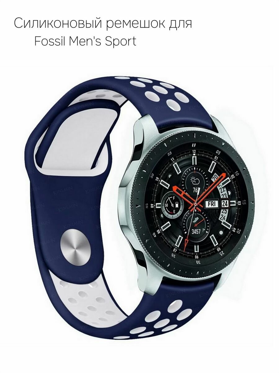 Сменный силиконовый ремешок для Fossil Mens Sport