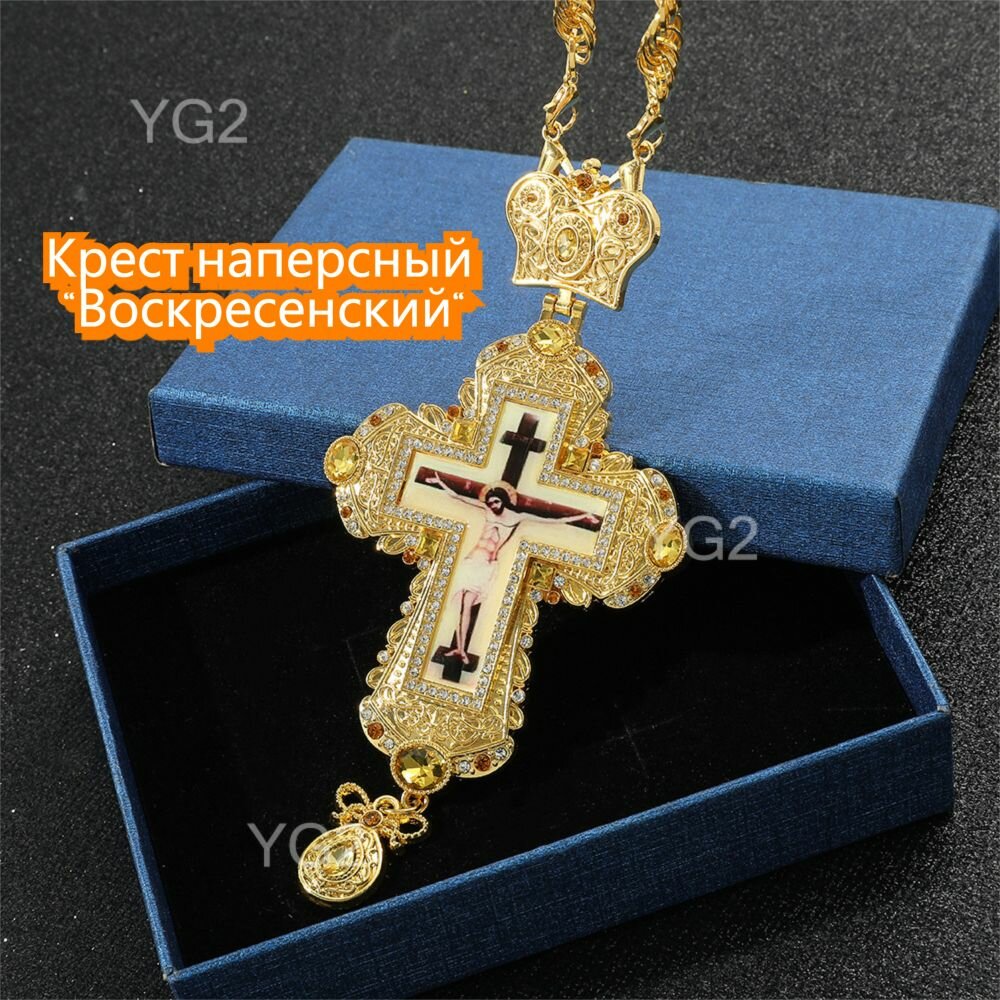 Нательный православный крест наперсный "Воскресенский" — ожерелье с крестом из цинкового сплава с цирконом на шею