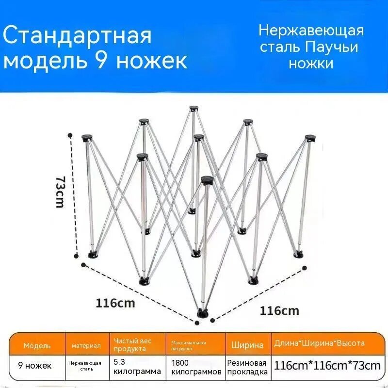 Складной рабочий стол для плитки и дерева