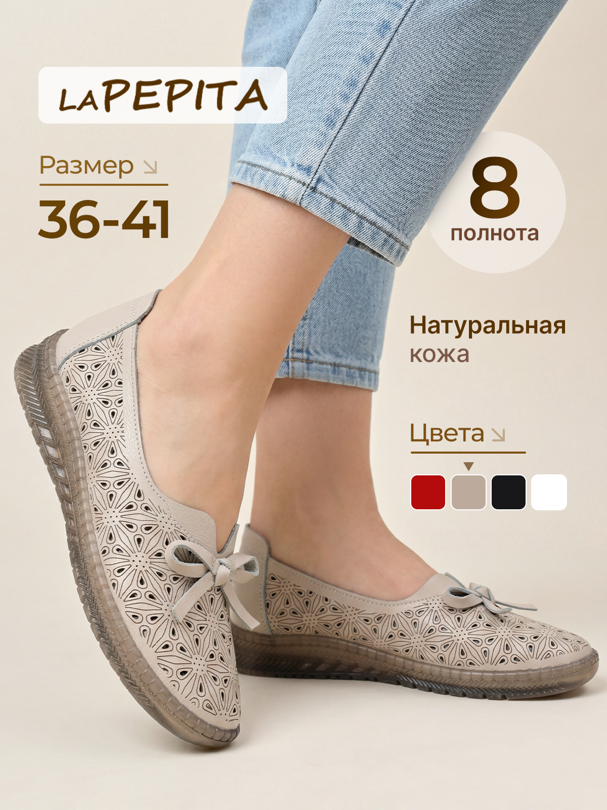 Туфли лодочки натуральная кожа 