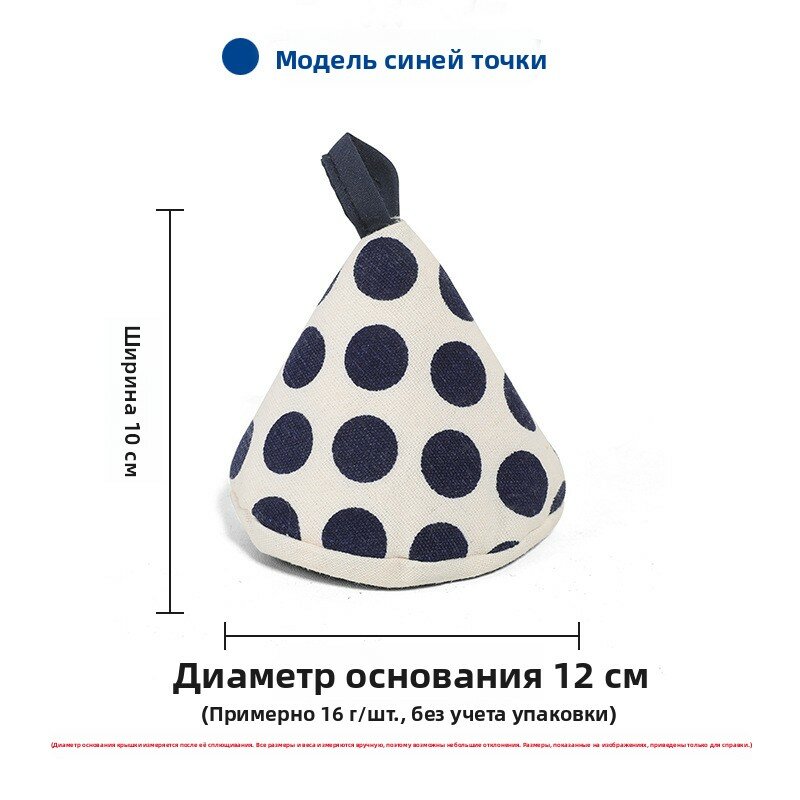 Треугольный термостойкий колпачок из толстого хлопка для кухни – для захвата горячих кастрюль