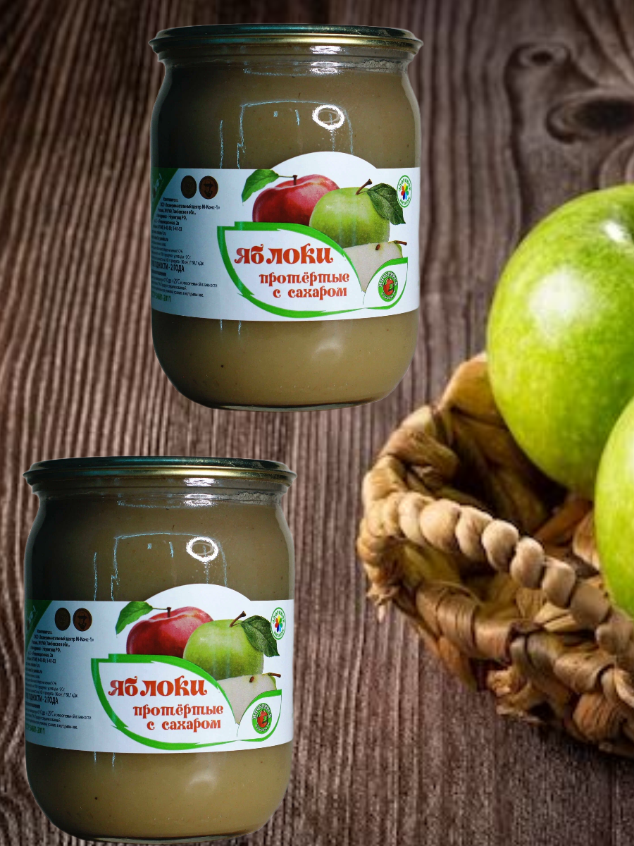 Яблоки Мичуринские протертые с сахаром. Набор 2-х банок по 530 г