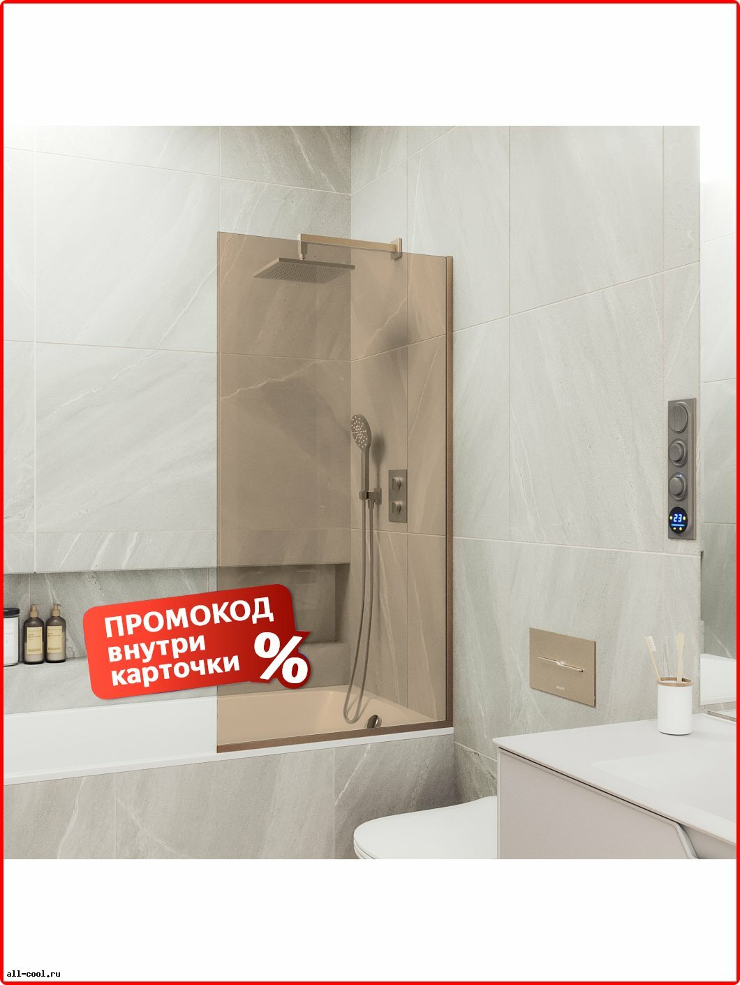 Шторка на ванну MaybahGlass Marcella 60x140, прямоугольная, тонированное, 8 мм, бронза