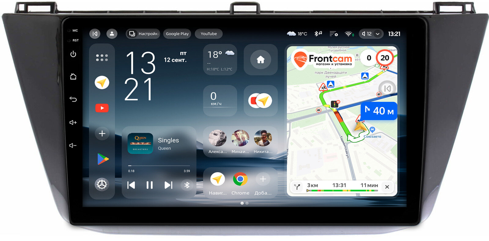 Штатная магнитола Volkswagen Tiguan 2 2016-2023 Teyes CC4L 6/64 10" RM-10-1122 Android 14 with DTS® Audio (4G-SIM, DSP IPS, AI)