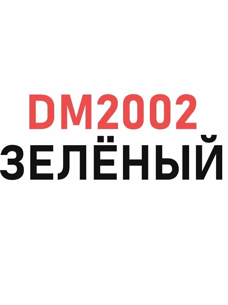 Крышка для мини-хамбакера DiMarzio
