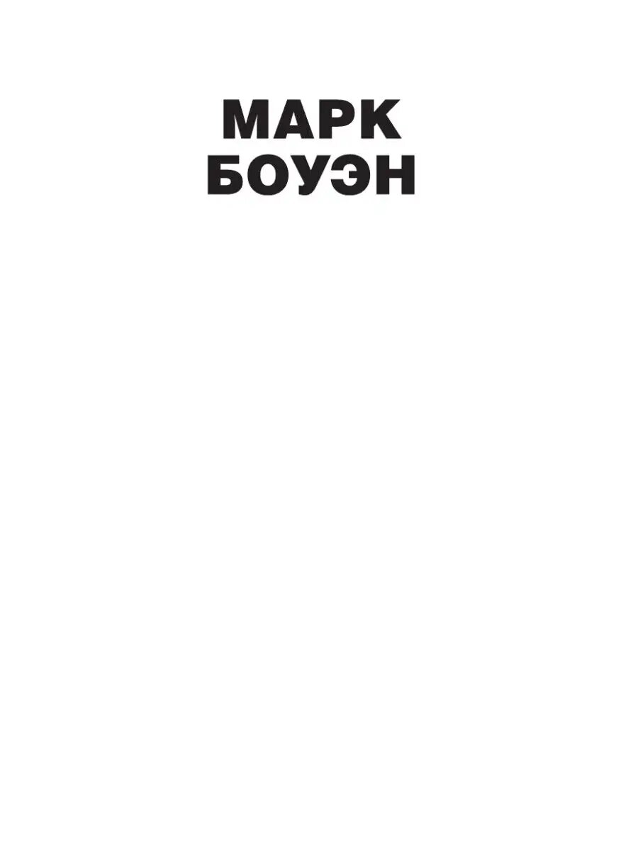 Телескоп во льдах — фото 1