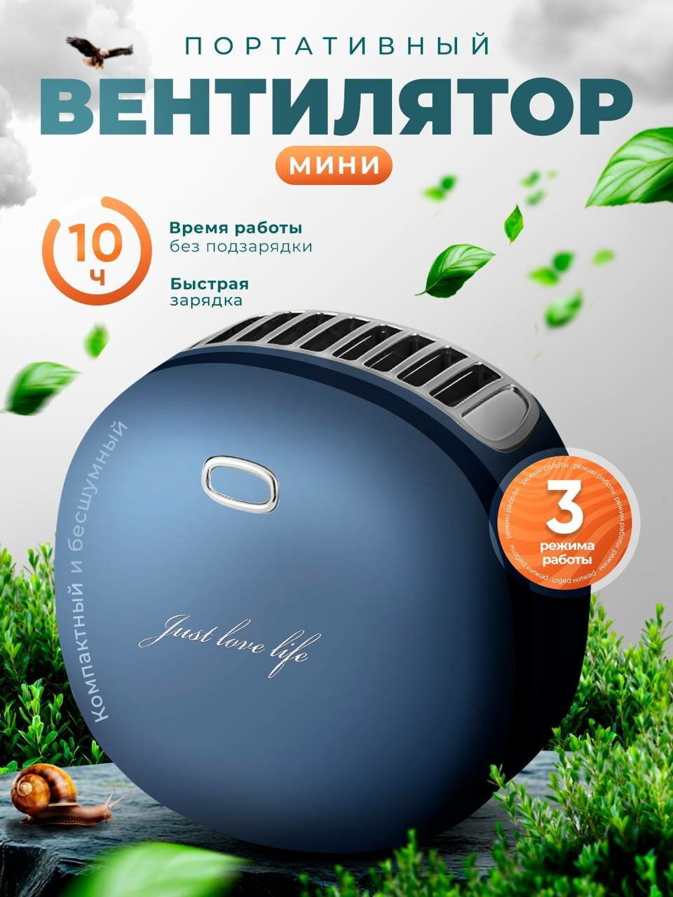 Мини вентилятор на шею и пояс Flair mini, портативный, компактный, синий
