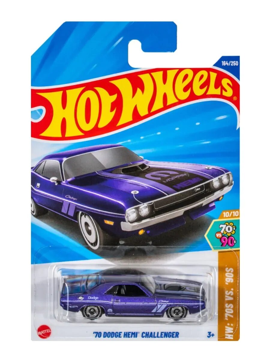 Машинка коллекционная '70 Dodge Hemi Challenger