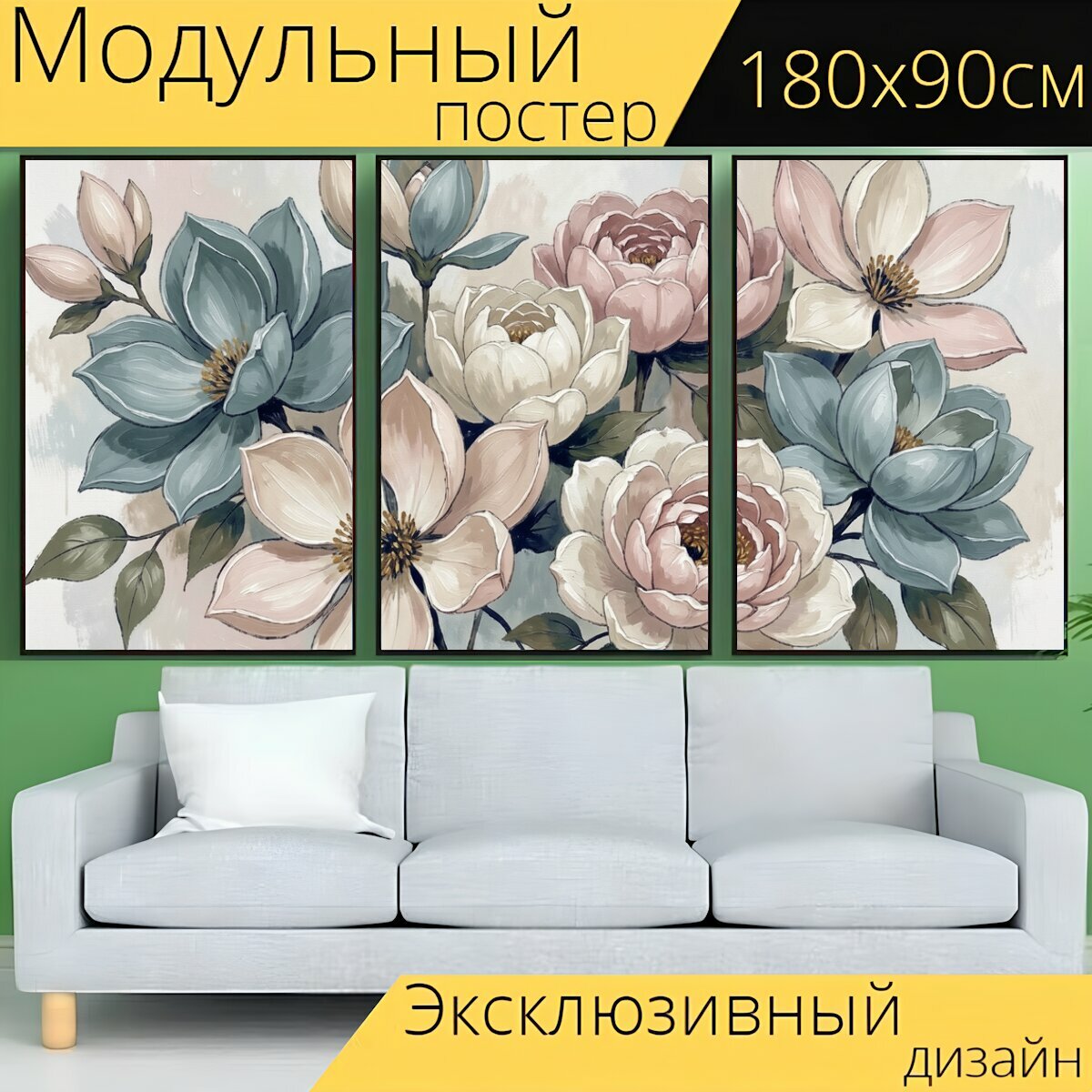 Модульный постер "Нежные цветы в пастельных тонах. Изящная ботаническая композиция с крупными бутонами и распустившимися лепестками в." 180 x 90 см. для интерьера на стену в тубусе