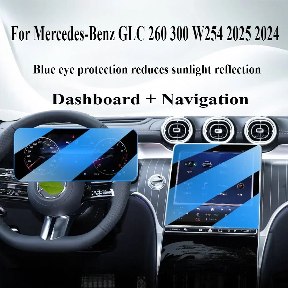 Для Mercedes-Benz GLC W254 2025 2024: Защитная пленка из закаленного стекла для экрана GPS-навигации центральной консоли, аксессуары для интерьера