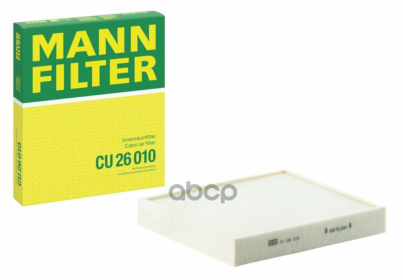 Фильтр салонный CU26010 MANN-FILTER арт. CU26010