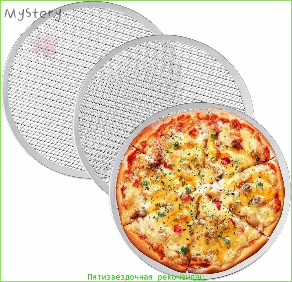 Форма для выпечки, Круглая, 30.5 см x 30.5 см, 3 шт