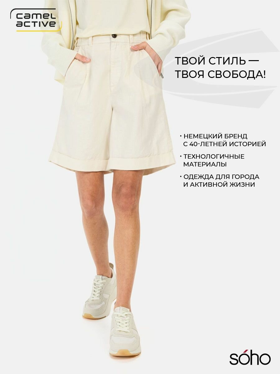 Шорты