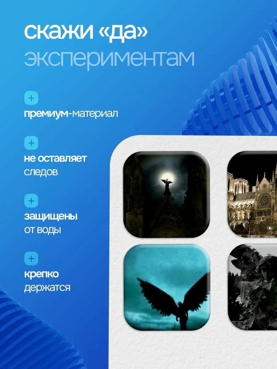 3D стикеры на телефон Готика — фото 1