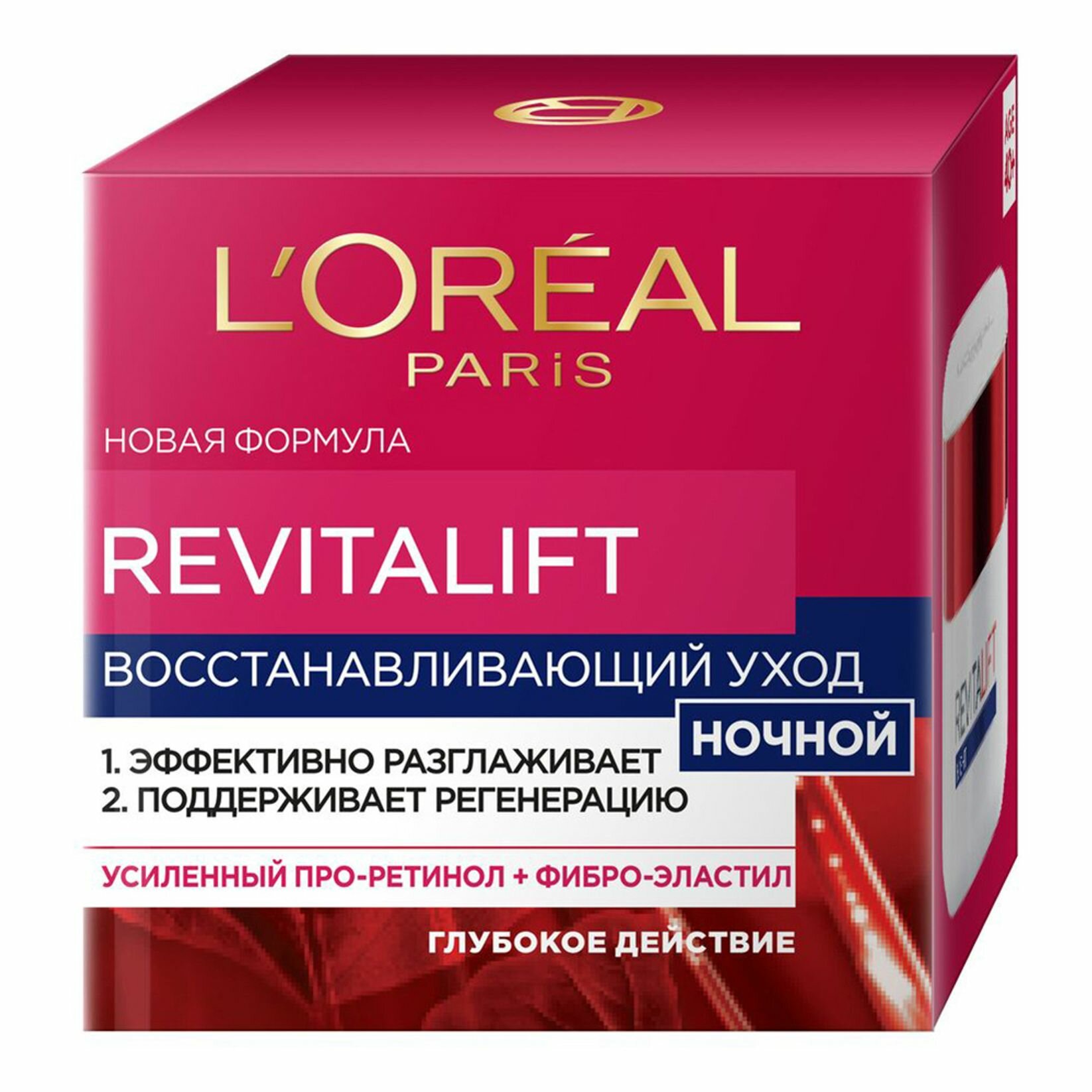 Крем для лица L'Oreal Paris Ревиталифт Филлер ночной антивозрастной против морщин 50 мл