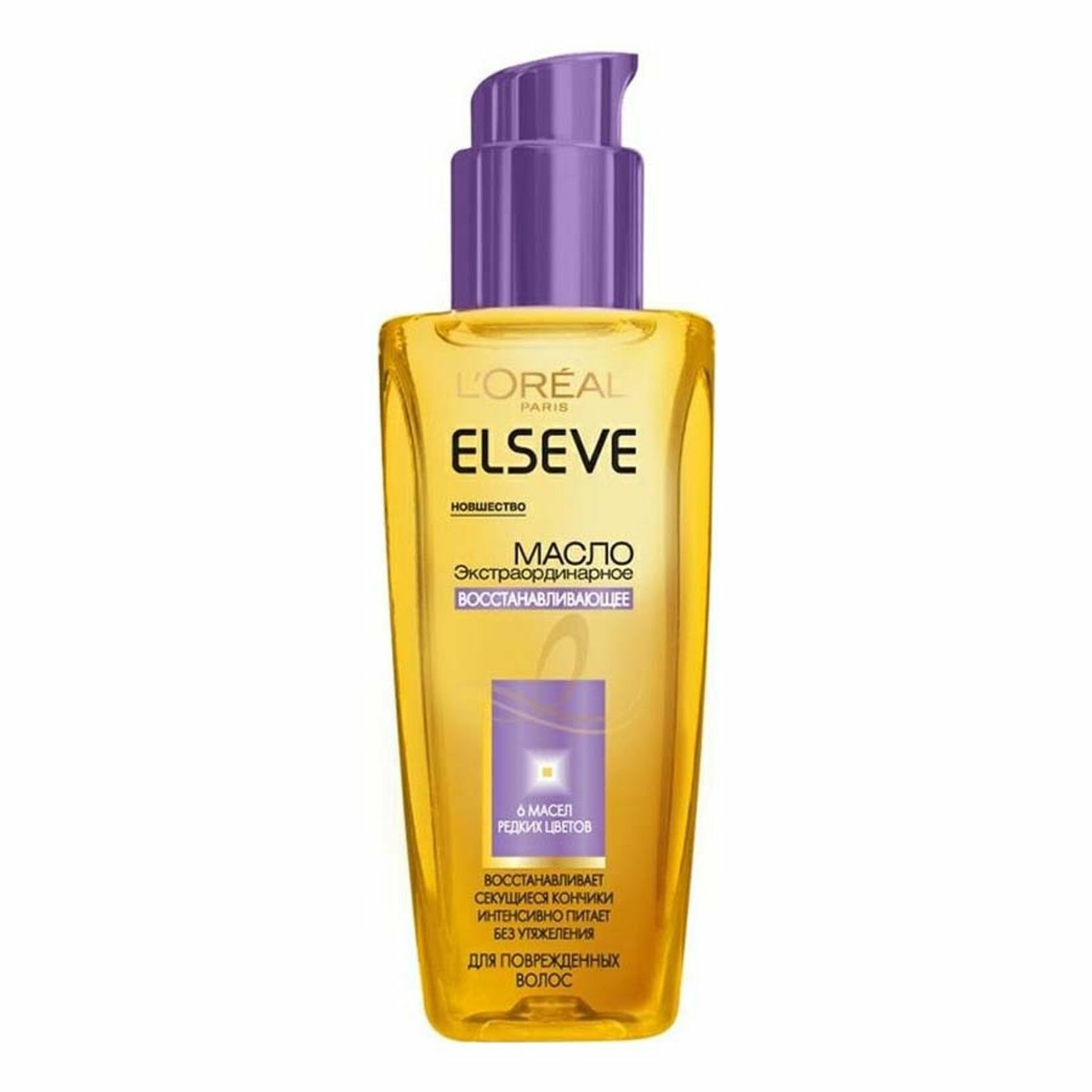 Масло L'Oreal Paris Elseve Экстраординарное восстанавливающее для поврежденных волос 100 мл