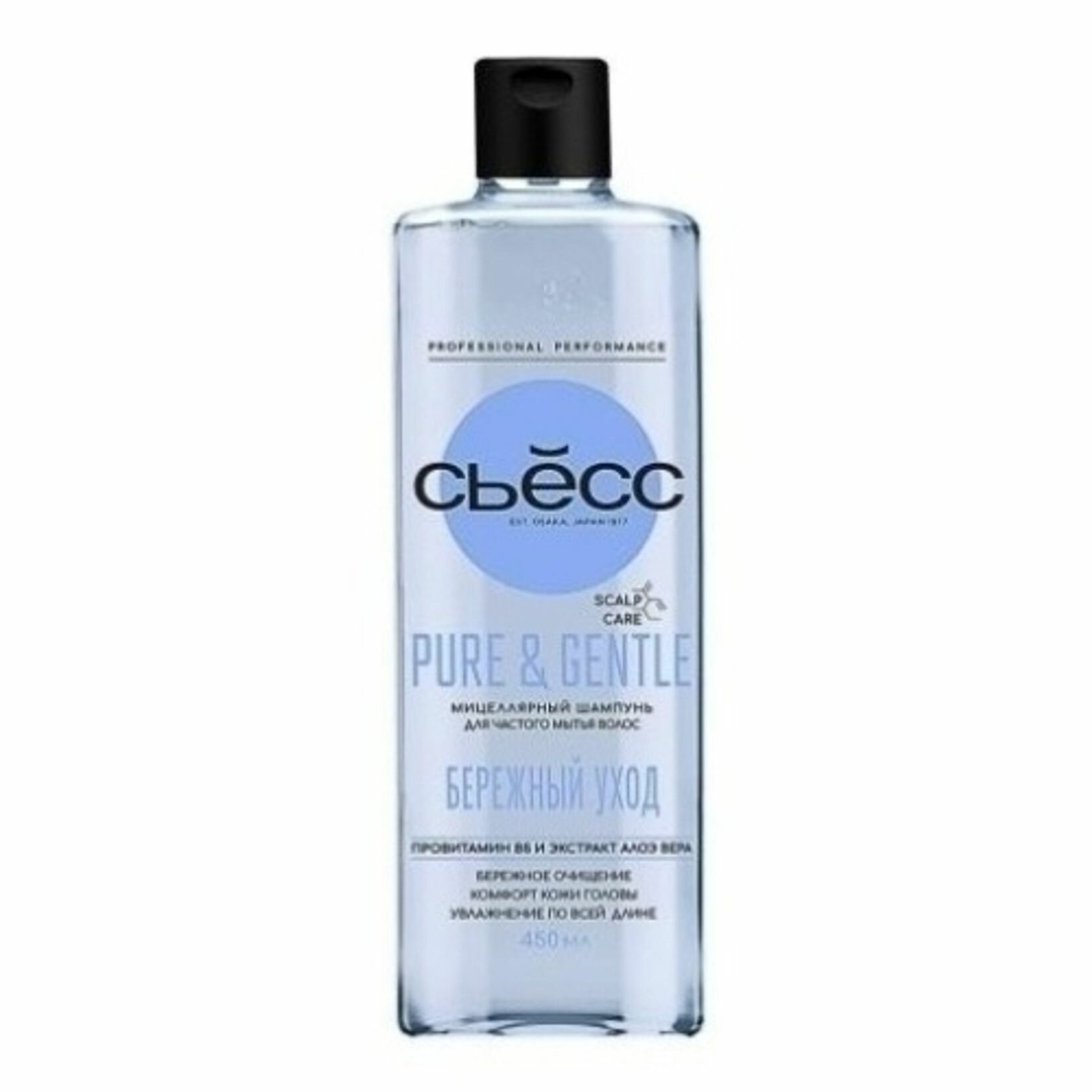 Шампунь Syoss Pure & Gentle Бережный уход очищающий 450 мл