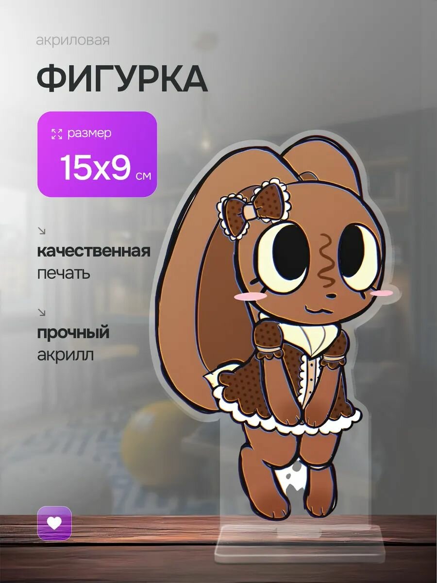 Акриловая фигурка мир денди