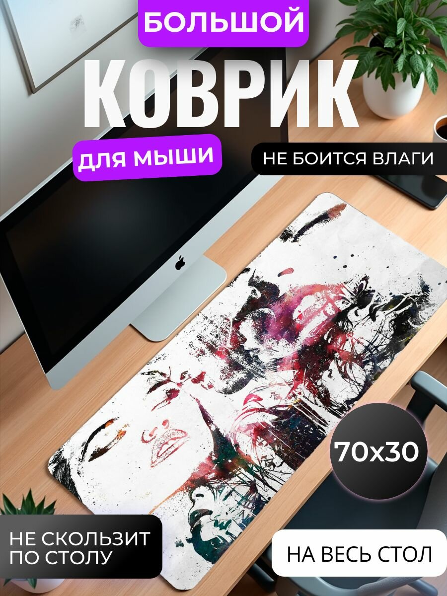 Коврик для мышки большой, игровой "Соблазн", 70 см x 30 см