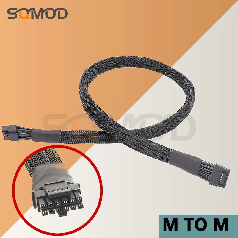 SQMOD Кабель-переходник 12VHPWR ATX 3.0 600 Вт 60cm, M TO M