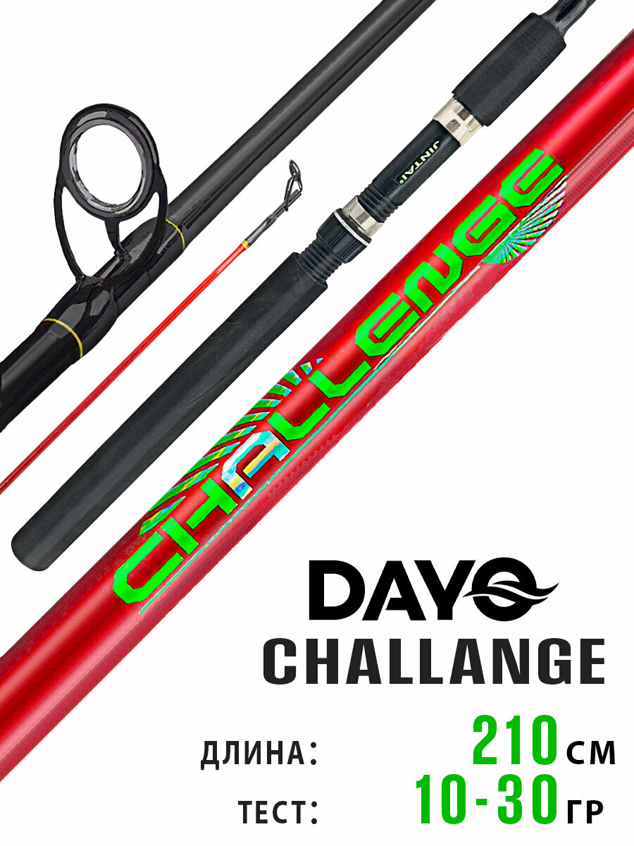 Спиннинг DAYO CHALLENGE штекерный C.W. 10-30 гр 2.10м