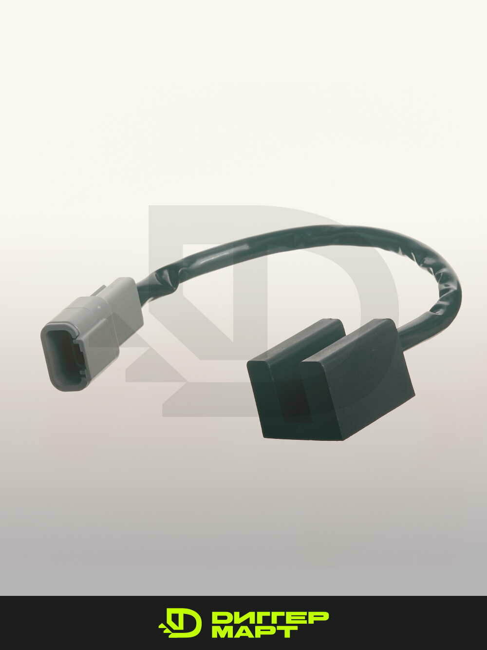 Датчик стоп сигналов (квадрат.) (Аналог 332/C9990)