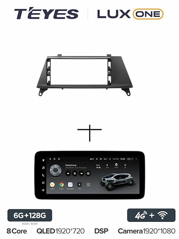 Магнитола Teyes LUX ONE Universal 6/128 Gb для BMW X5 E70 X6 E71 CCC 2006-2010 TY