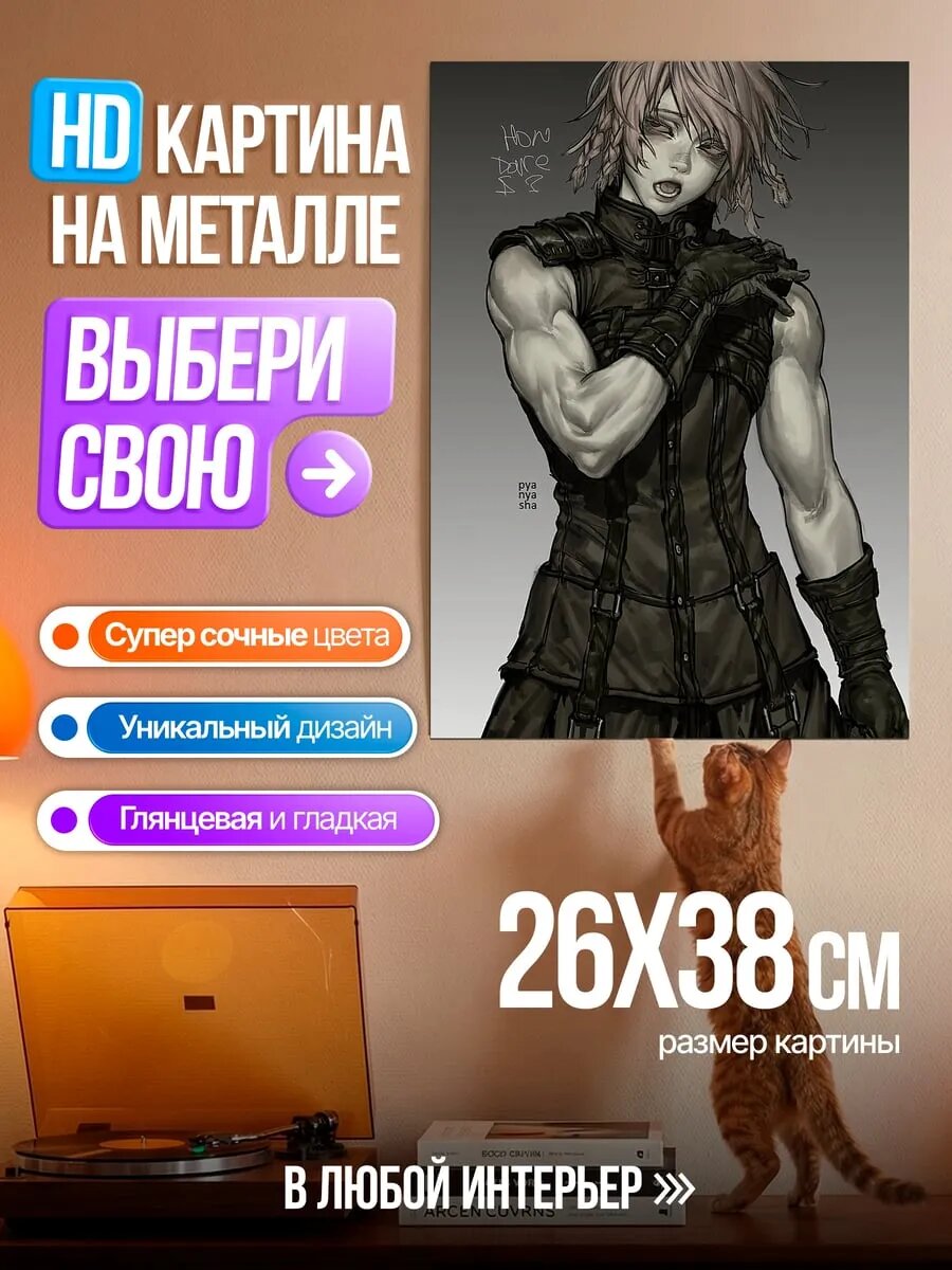 Картина на HD металле девушка в готическом платье
