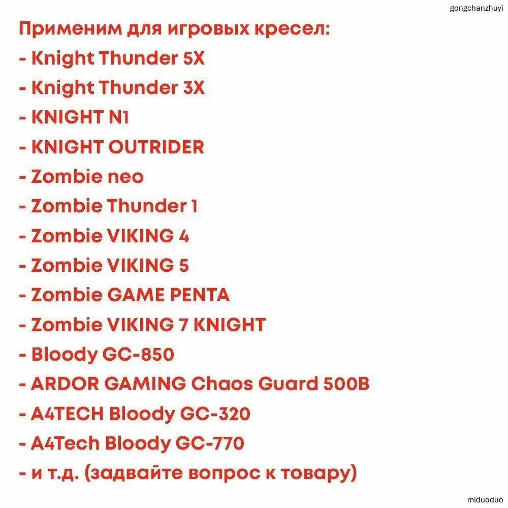 Механизм качания — фото 1