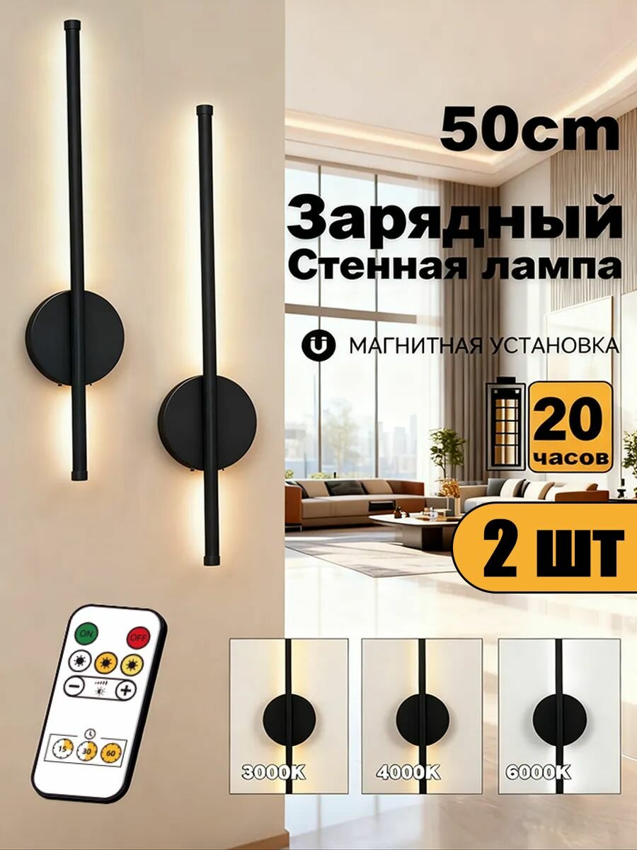 Настенно-потолочный светильник, 5.01 Вт