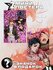 Мини постеры Killing Stalking