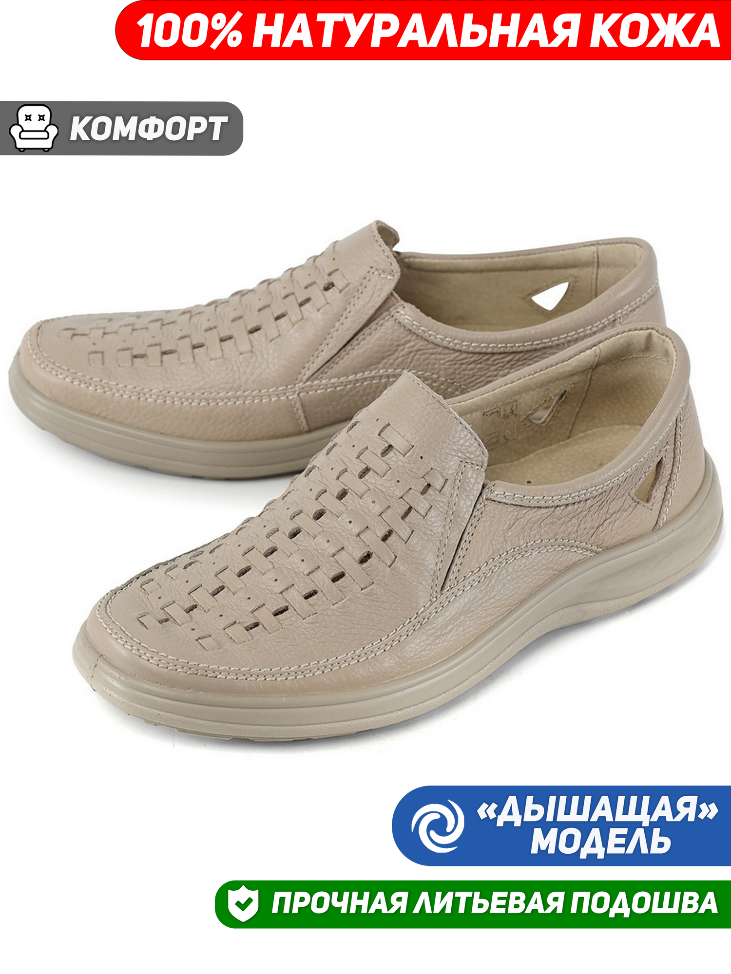 Туфли натуральная кожа 