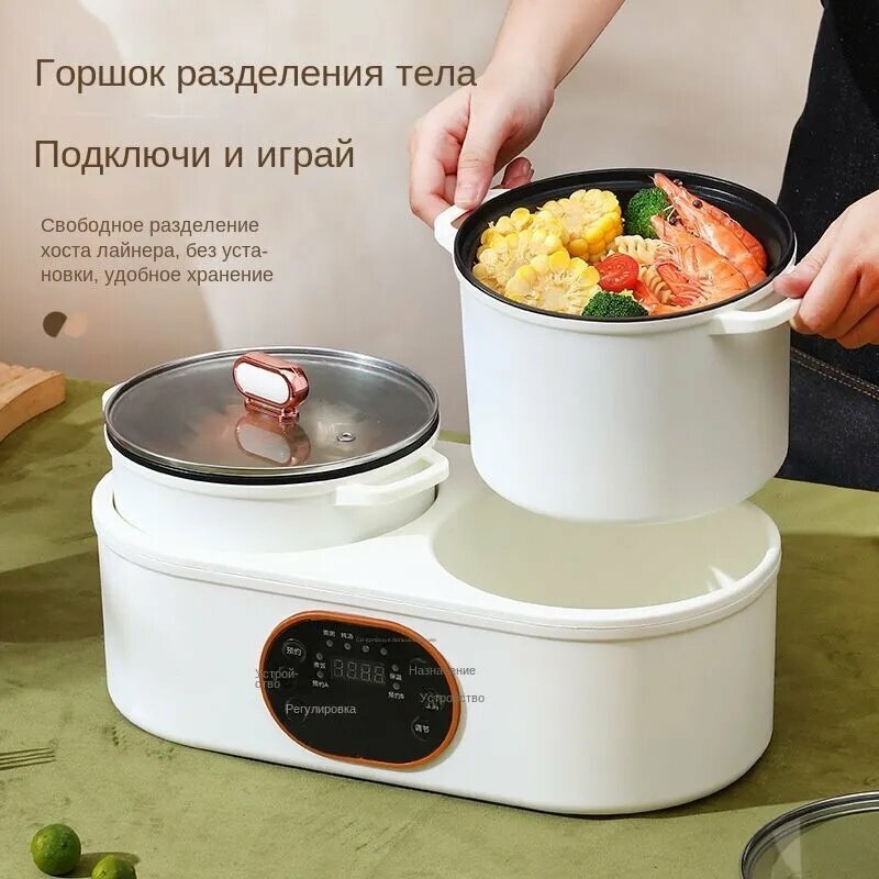 Мультиварка dianzhuguo — фото 1