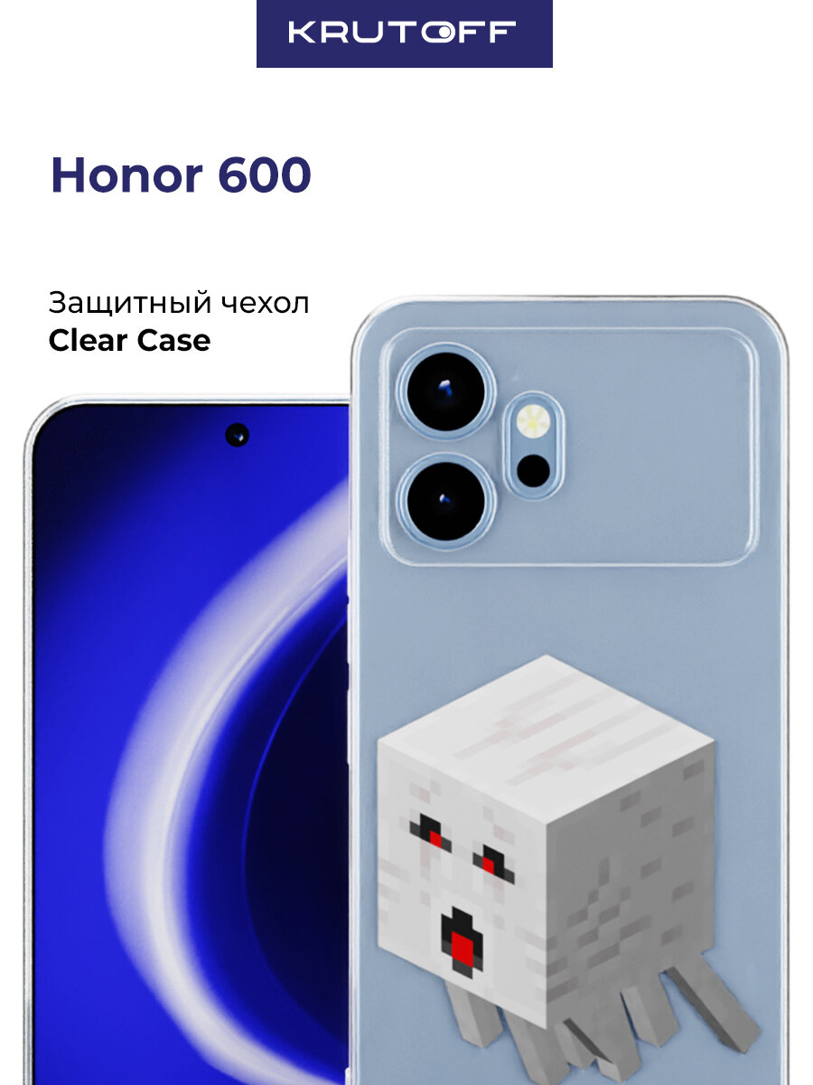 Чехол-накладка Krutoff Clear Case Minecraft-Гаст для Honor 600