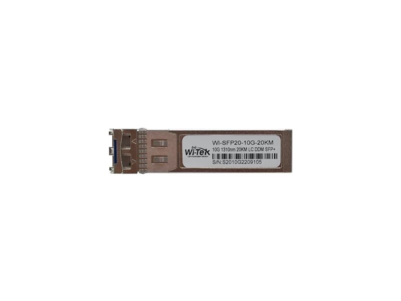 Модуль SFP Wi-Tek WI-SFP20-10G-20KM, дальность до 20 км (11 дБ), 1310нм