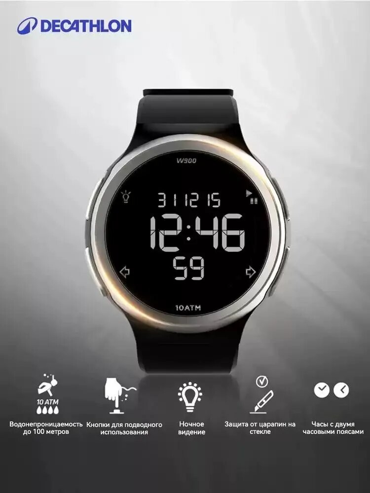 DECATHLON Смарт-часы W900, 40mm, Ярко-черный