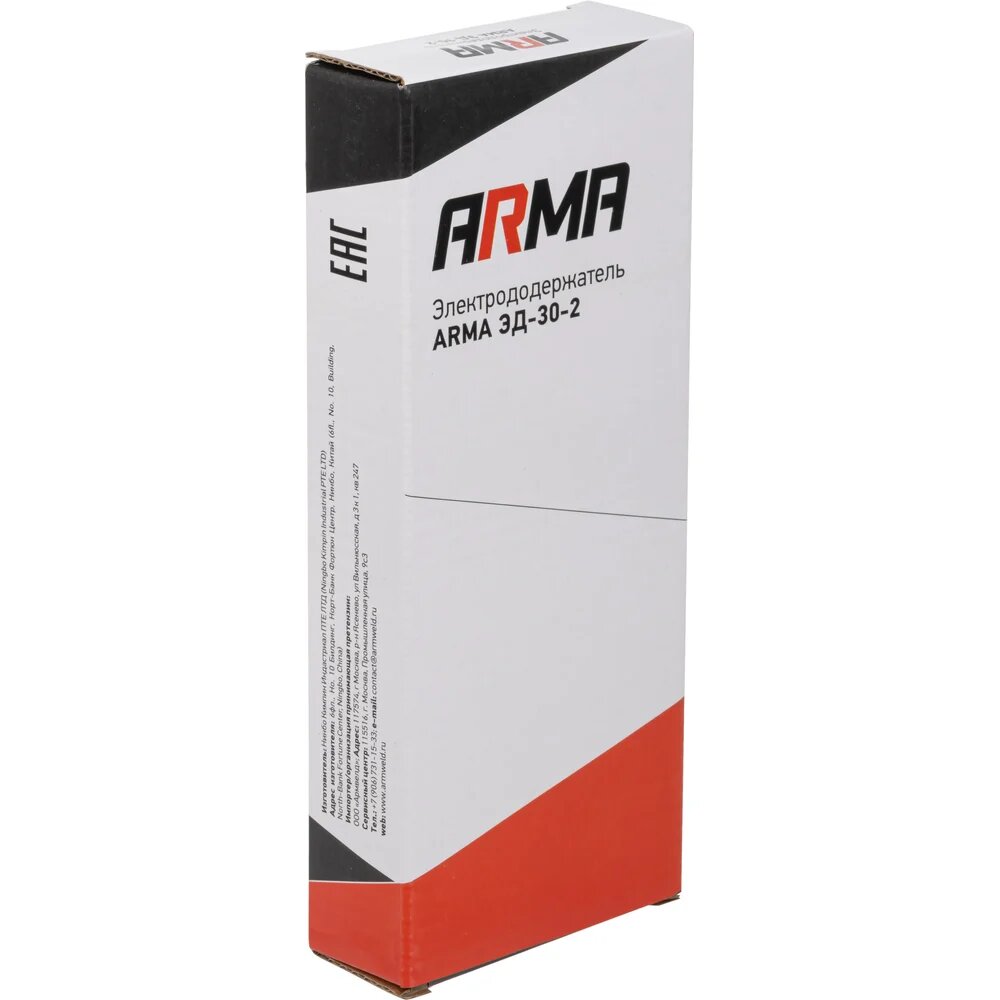 Электрододержатель ARMA ЭД-30-2 005-050, для сварки MMA, до 300A, пружинный, 0,38 кг — фото 1