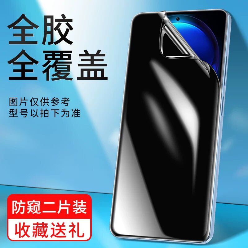 Redmi Note 12T Pro Водный Клей Анти-Бликовый Защитный Экран, 2 шт. с бесплатным инструментом