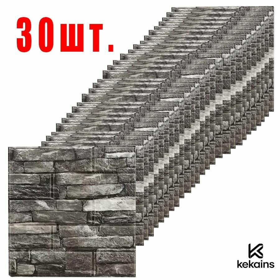 30 шт. 3D-наклейки на стену, мягкие и водонепроницаемые.