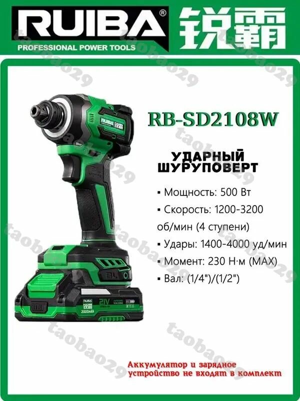 Набор электроинструмента