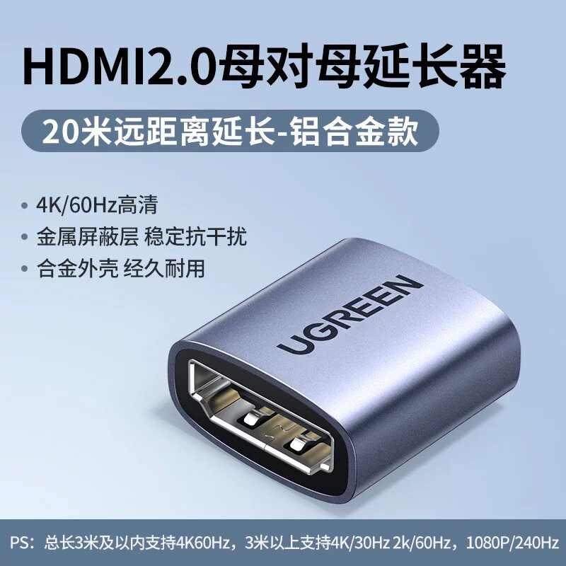 Кабель-удлинитель Greenlink HDMI (гнездо-гнездо) 4K UHD 2.1 для подключения телевизора, компьютера, проектора [Модель