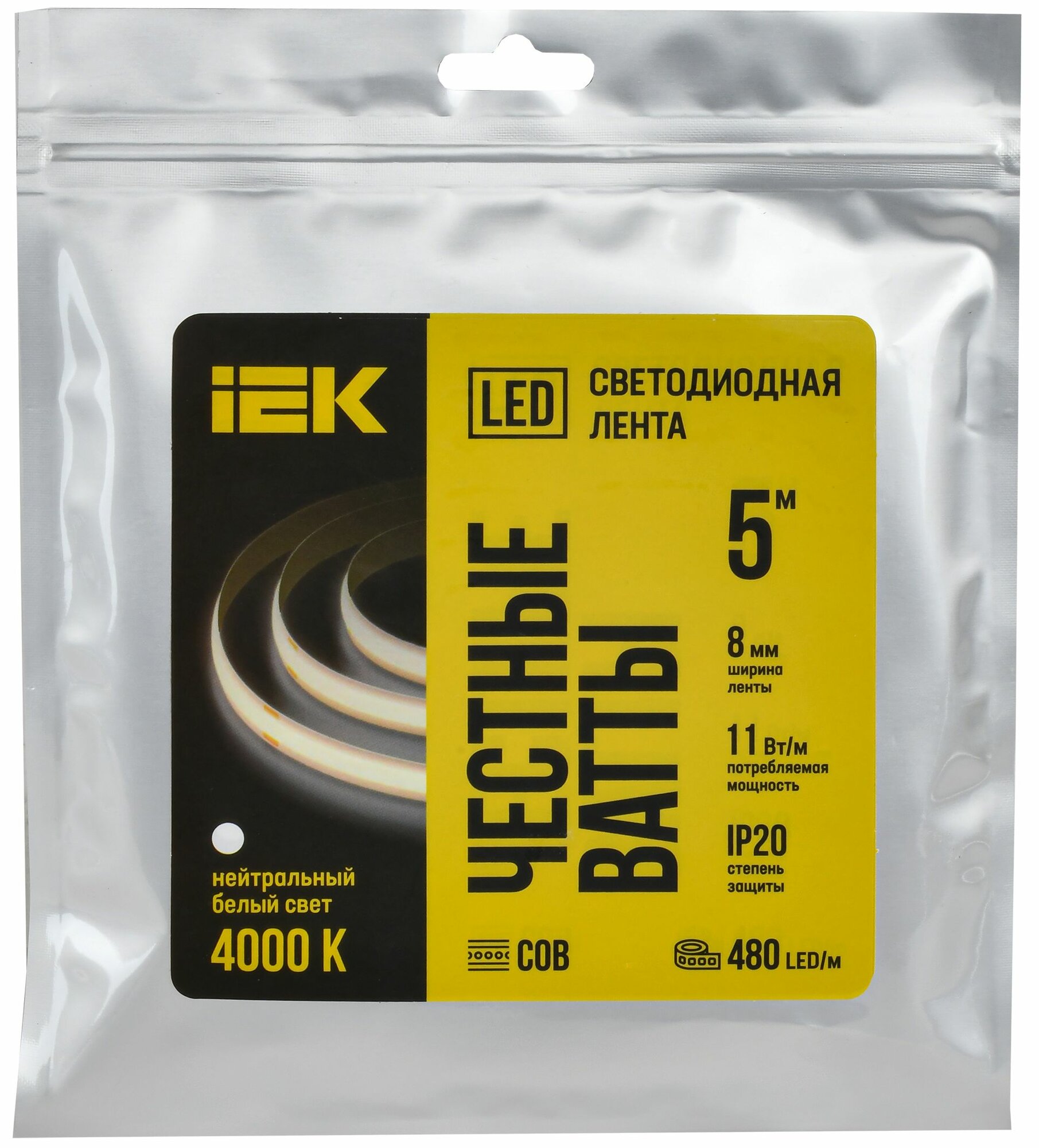 Лента светодиодная 5м COB 480LED/м 11Вт/м IP20 ширина 8мм 24В нейтральный белый IEK