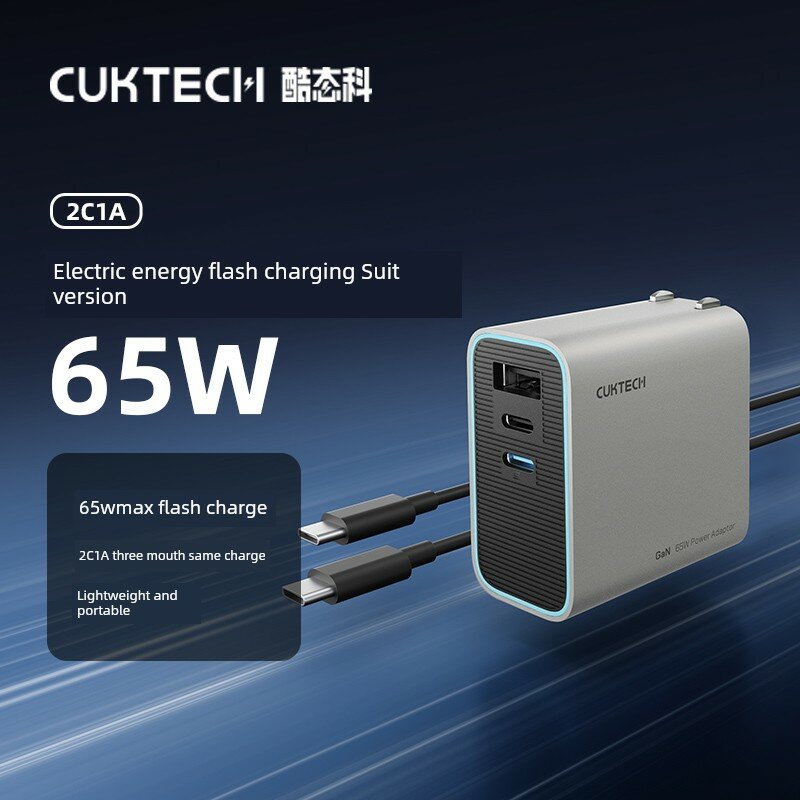 65 Вт адаптер GaN для ноутбука с двумя портами USB-C и USB-A, компактный и портативный для VIVO