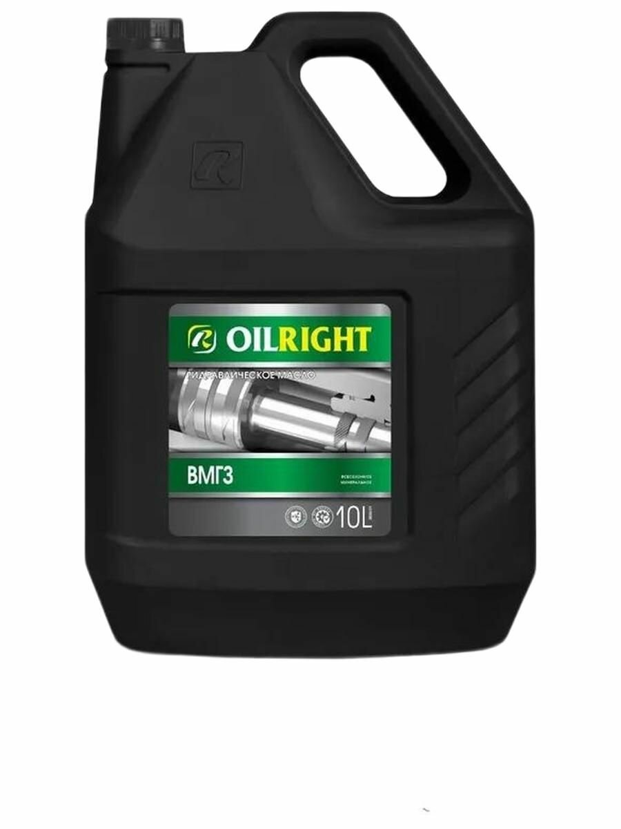 Гидравлическое масло OILRIGHT ВМГЗ (-30) 10л. мин.