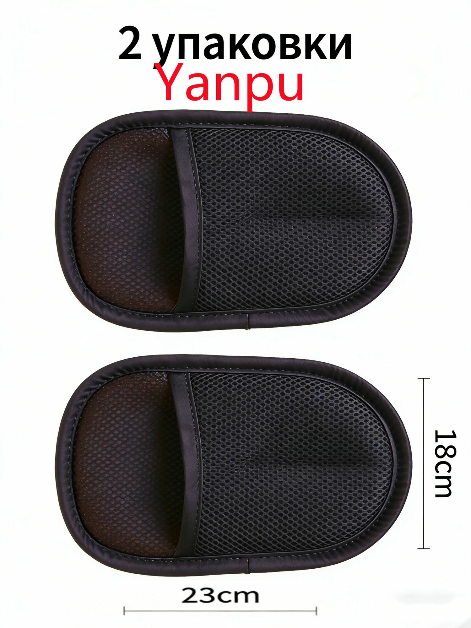 Рукавица автомобильная, 2 шт.