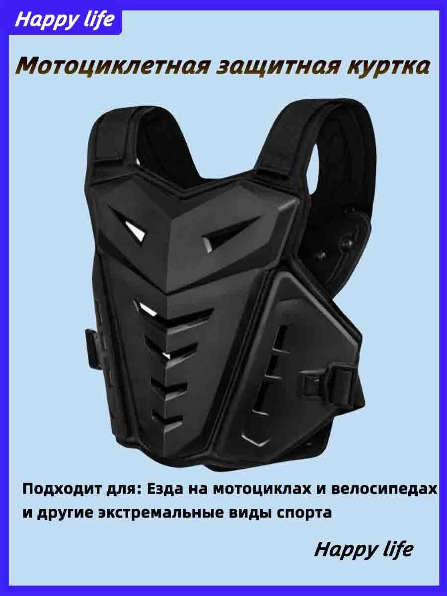 SULAITE Моточерепаха, размер: Универсальный, цвет: черный