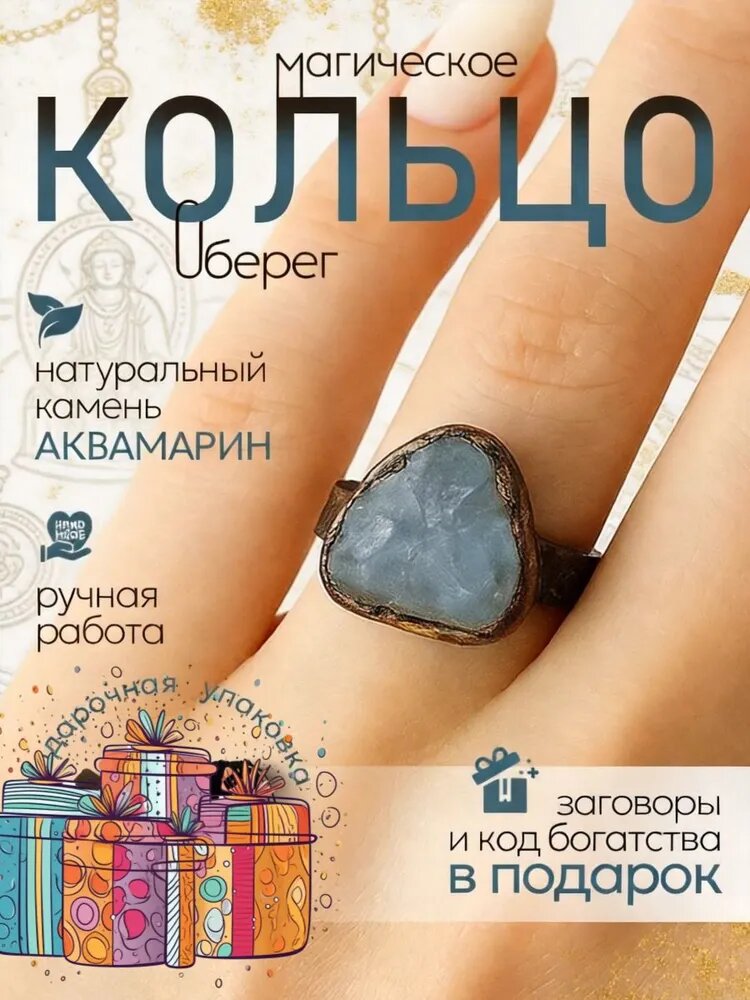 Браслет
