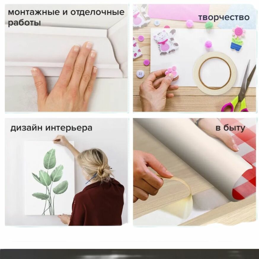 Скотч двухсторонний, 8 мм х 20м, прозрачный